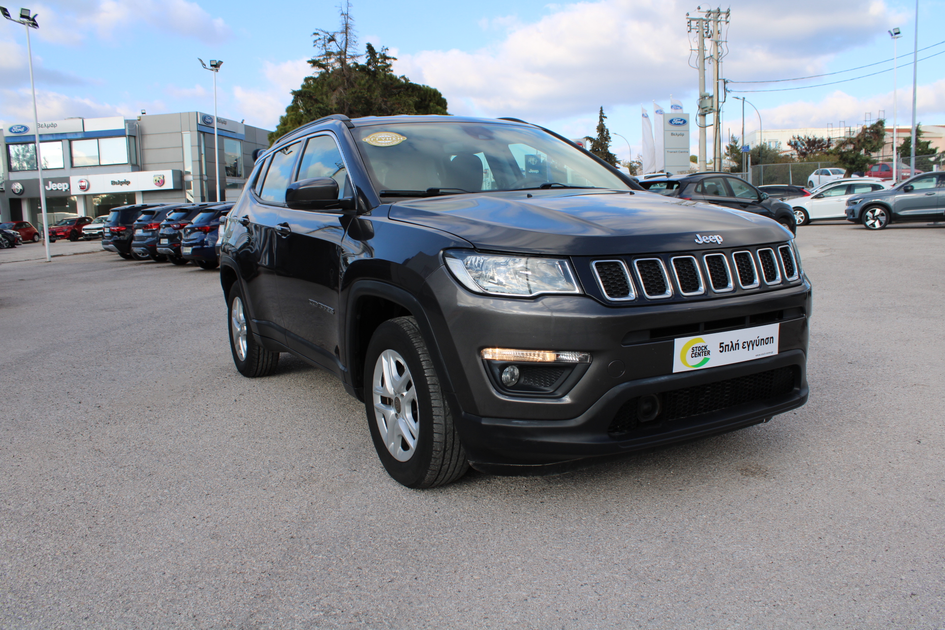Jeep - Compass - 5 Χρόνια εγγύηση-LONGITUDE - Γκρι - 2018 | Stock Center