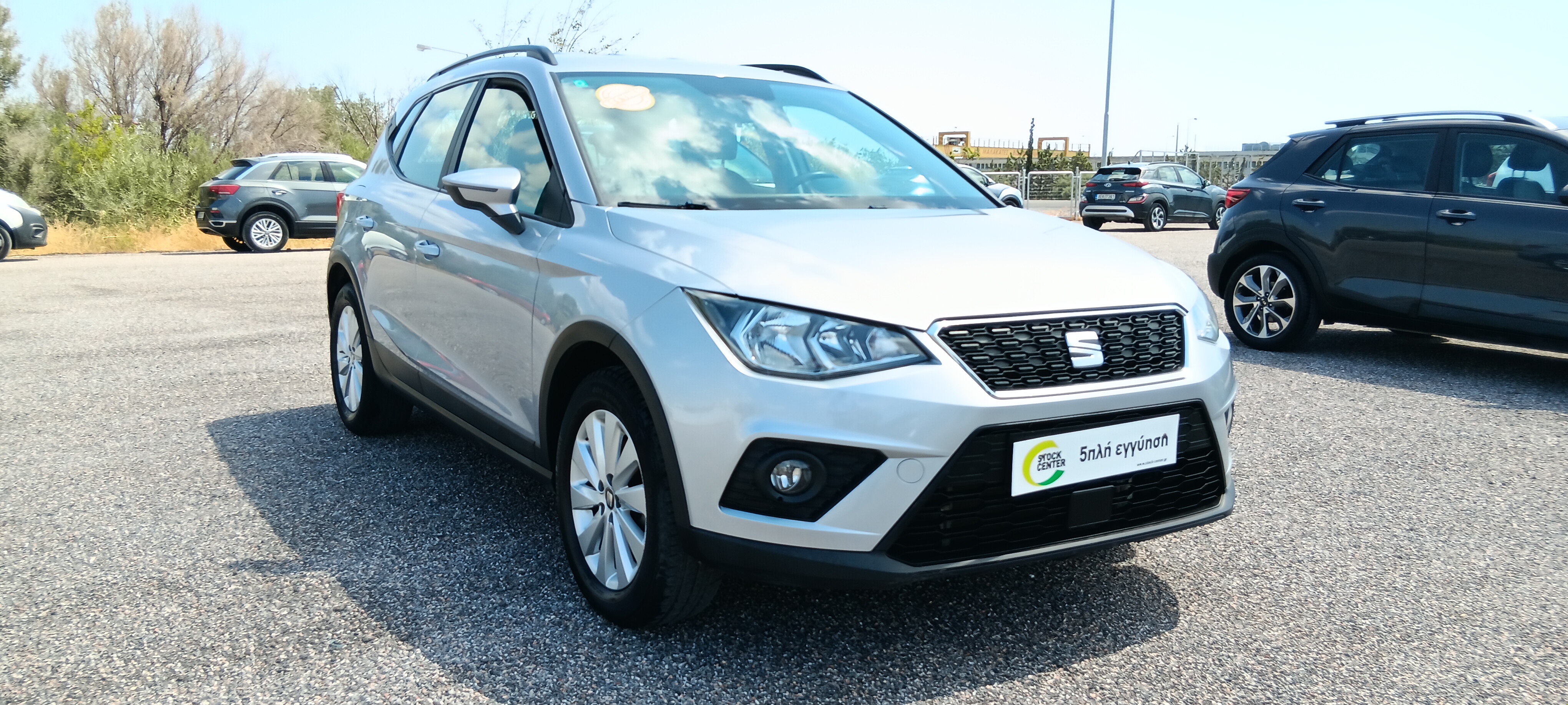 Seat - Arona - 5 ΧΡΟΝΙΑ ΕΓΓΥΗΣΗ-TSI - Γκρι - 2021 | Stock Center