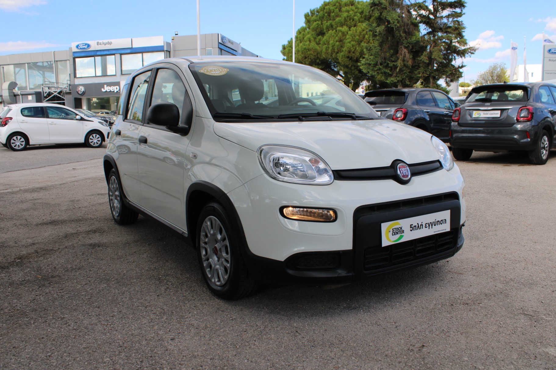 Fiat - Panda - 5 Χρόνια εγγύηση-URBAN HYBRID - Ασπρο - 2024 | Stock Center