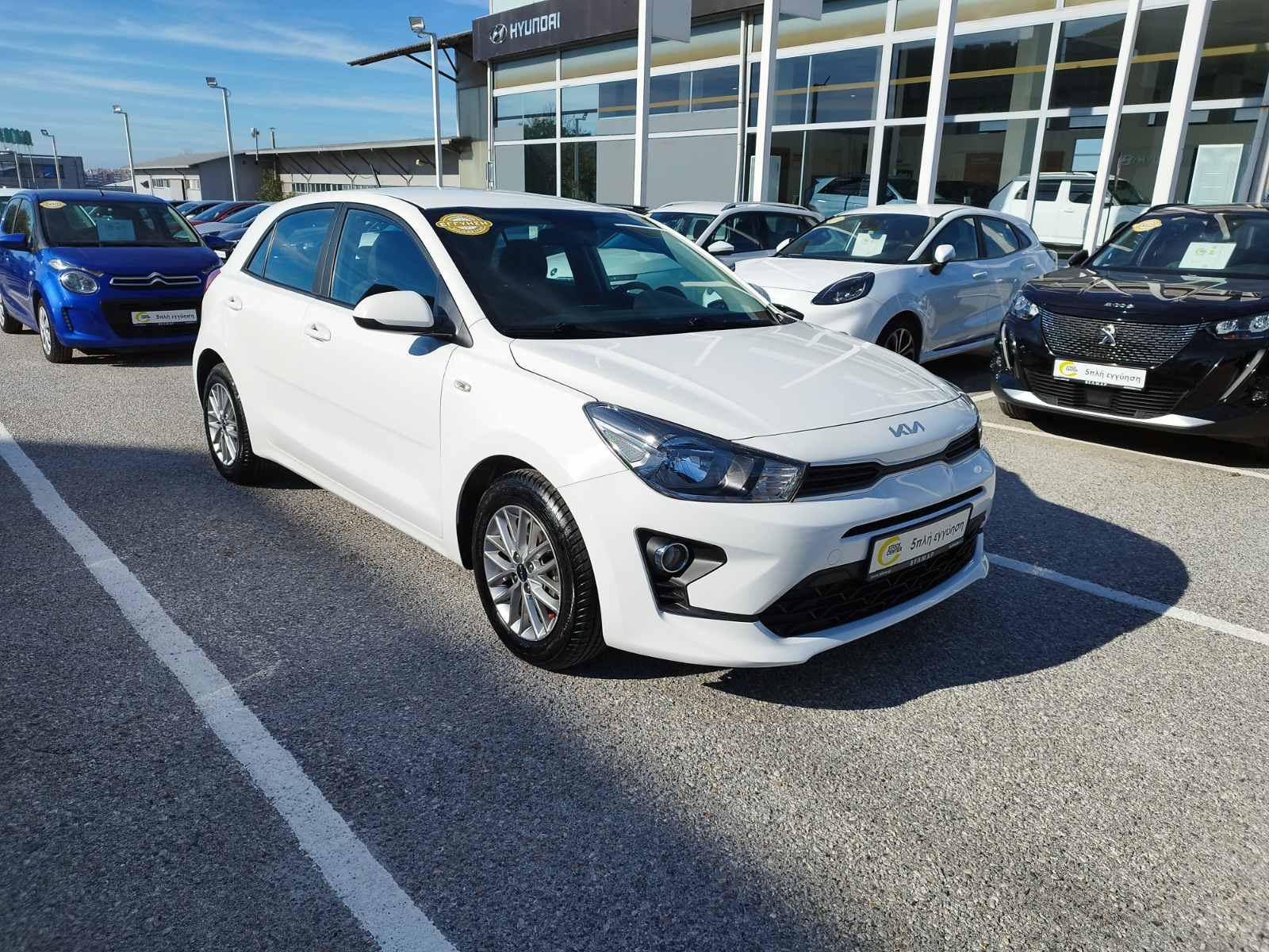 Kia - Rio - 5 Χρόνια Εγγύηση - INSTYLE - Ασπρο - 2023 | Stock Center