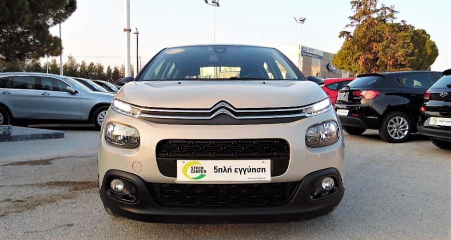 Citroen - C3 - 5πλη ΕΓΓΥΗΣΗ-CORPORATE DIESEL - Γκρι - 2018 | Stock Center