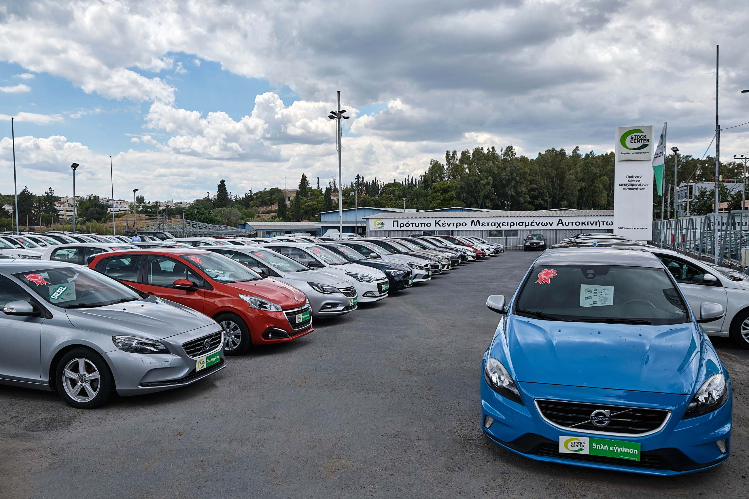 5 ΧΡΟΝΙΑ ΕΓΓΥΗΣΗ ΣΤΟ STOCK CENTER | Stock Center